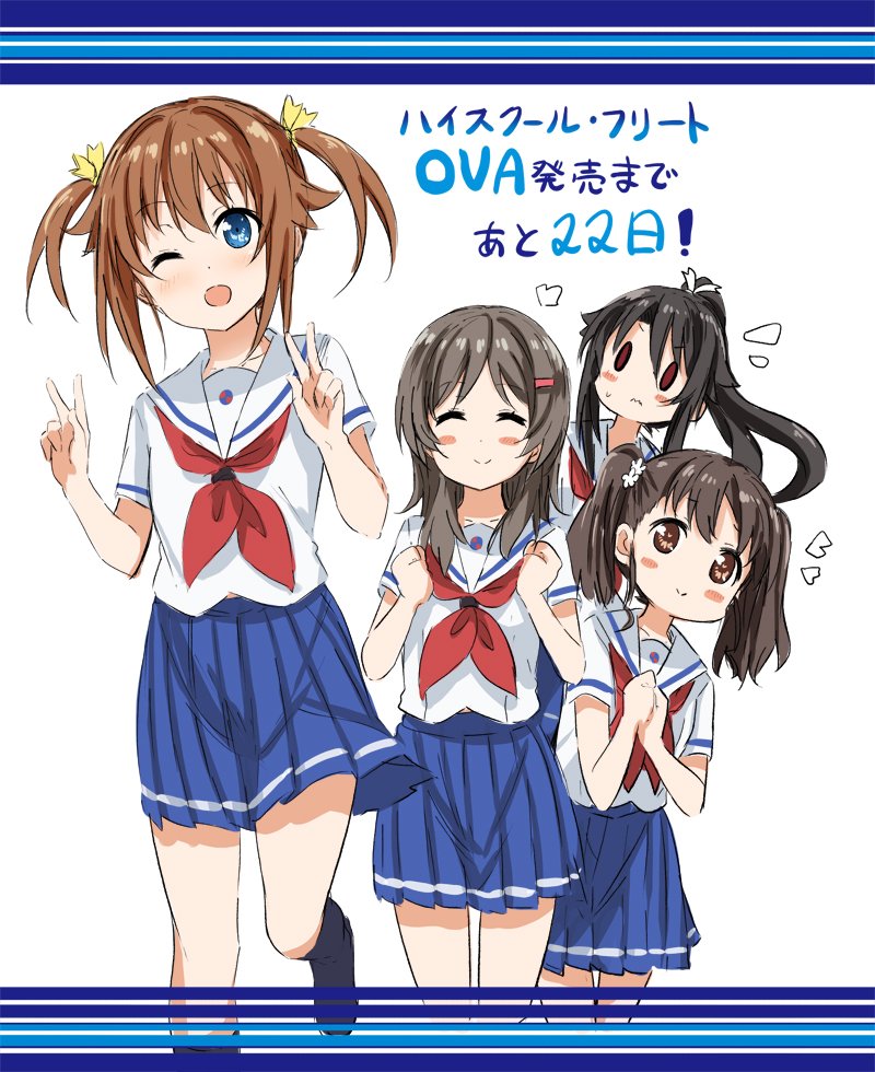 【討論】HAIFURI漫畫作者阿部かなりOVA倒數圖(19F倒數5-1天) @高校艦隊 High School Fleet（原名 ...